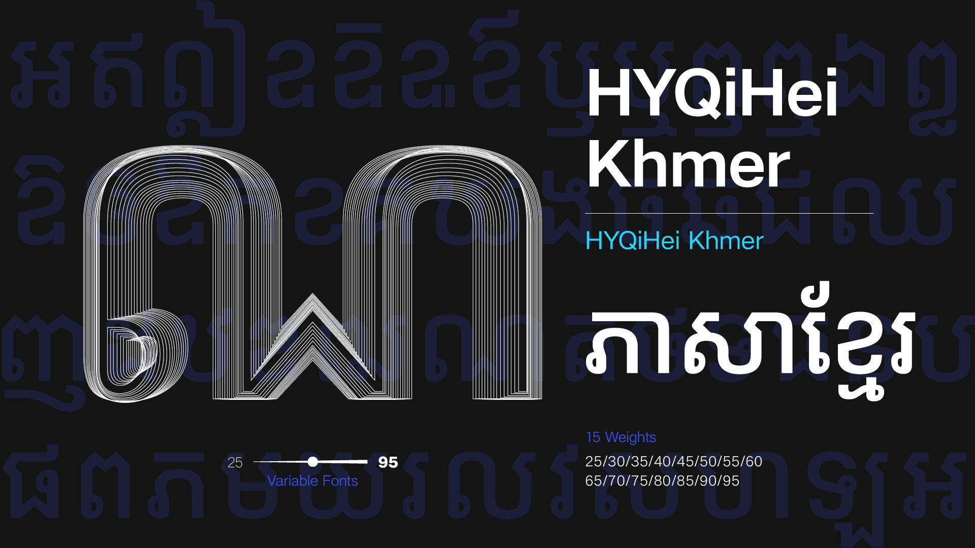 Global Fonts-Hanyi Fonts
