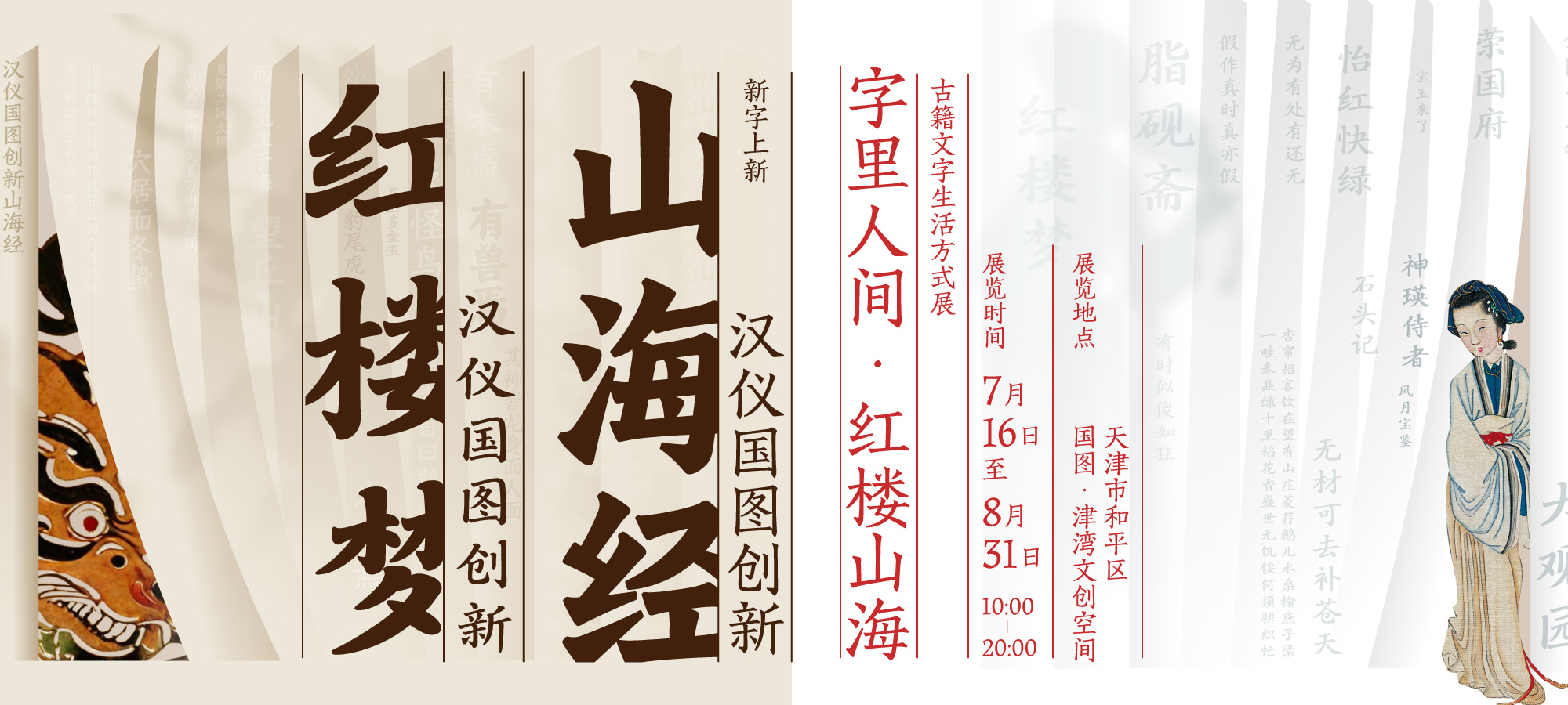 Hanyi Fonts